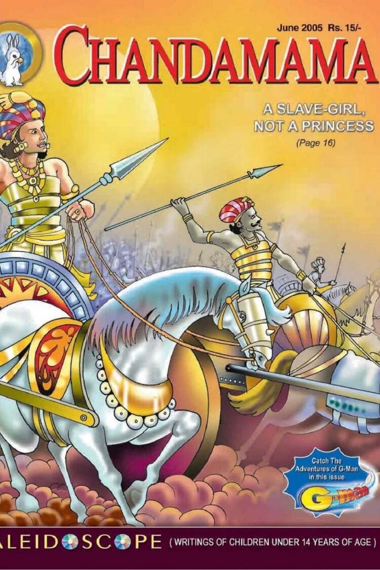 Nostalgic: Indian Kid’s Monthly Magazines and Books From 90’s