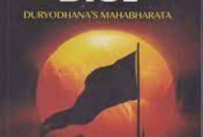 10 Best Duology Books | Best 2 Book Series Of All Time - GoBookMart