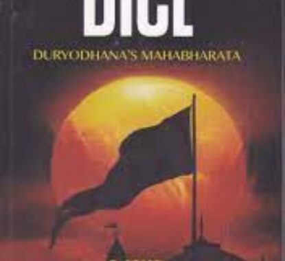 10 Best Duology Books | Best 2 Book Series Of All Time - GoBookMart