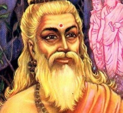 Famous Gurus from Hindu Mythology (Indian Mythology) - GoBookMart