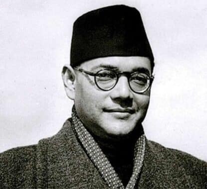 Biography of Subhas Chandra Bose - GoBookMart